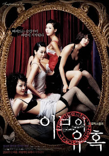 Bokep Semi - Temptation of Eve - Angel (2007) DVDRip 380MB - Download Film Bokep Semi